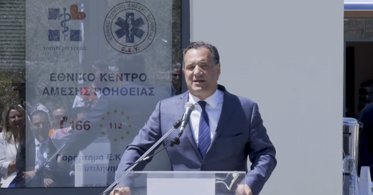 Γεωργιάδης: Ευθεία επίθεση σε υγειονομικούς που τον αποδοκίμαζαν - «Είστε ανθρωπάκια, ασήμαντα ...